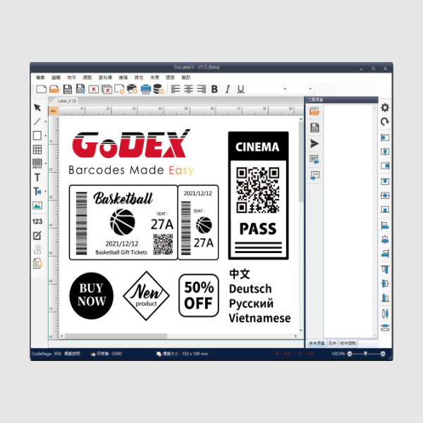GoLabel II Label design software - Mustek India - India's Leading ...