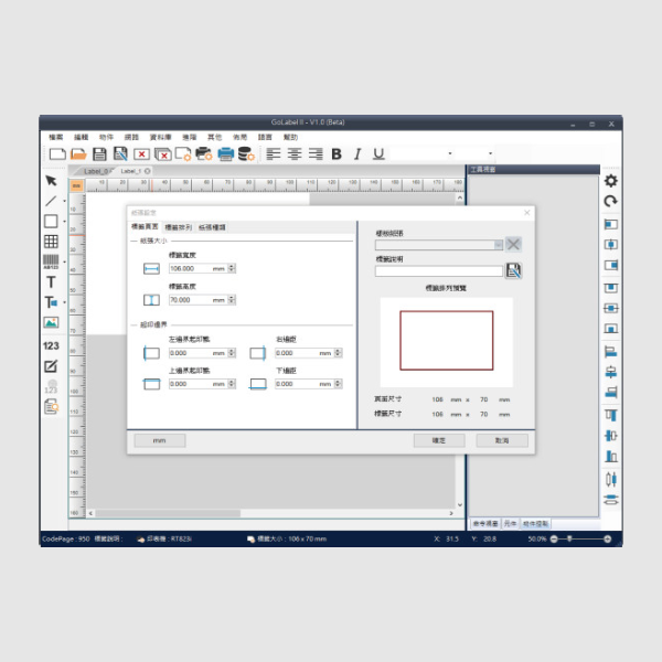 GoLabel II Label design software - Mustek India - India's Leading ...